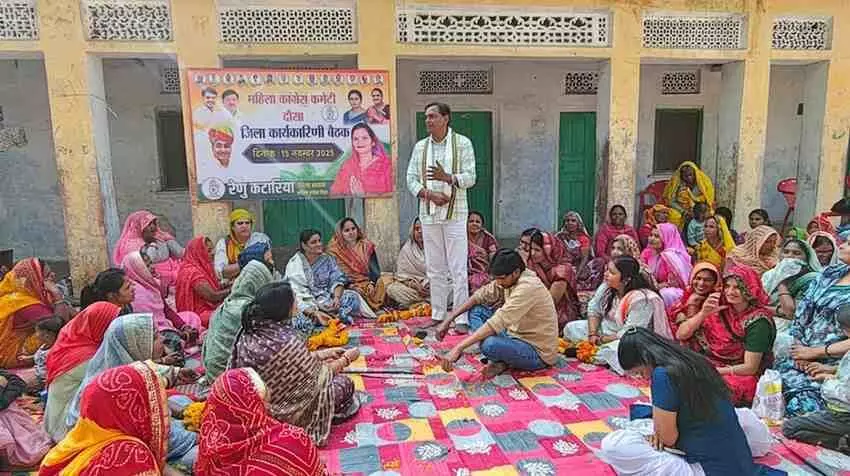 दौसा में महिला कांग्रेस जिला कार्यकारिणी बैठक: महिला सशक्तिकरण और संगठन ...