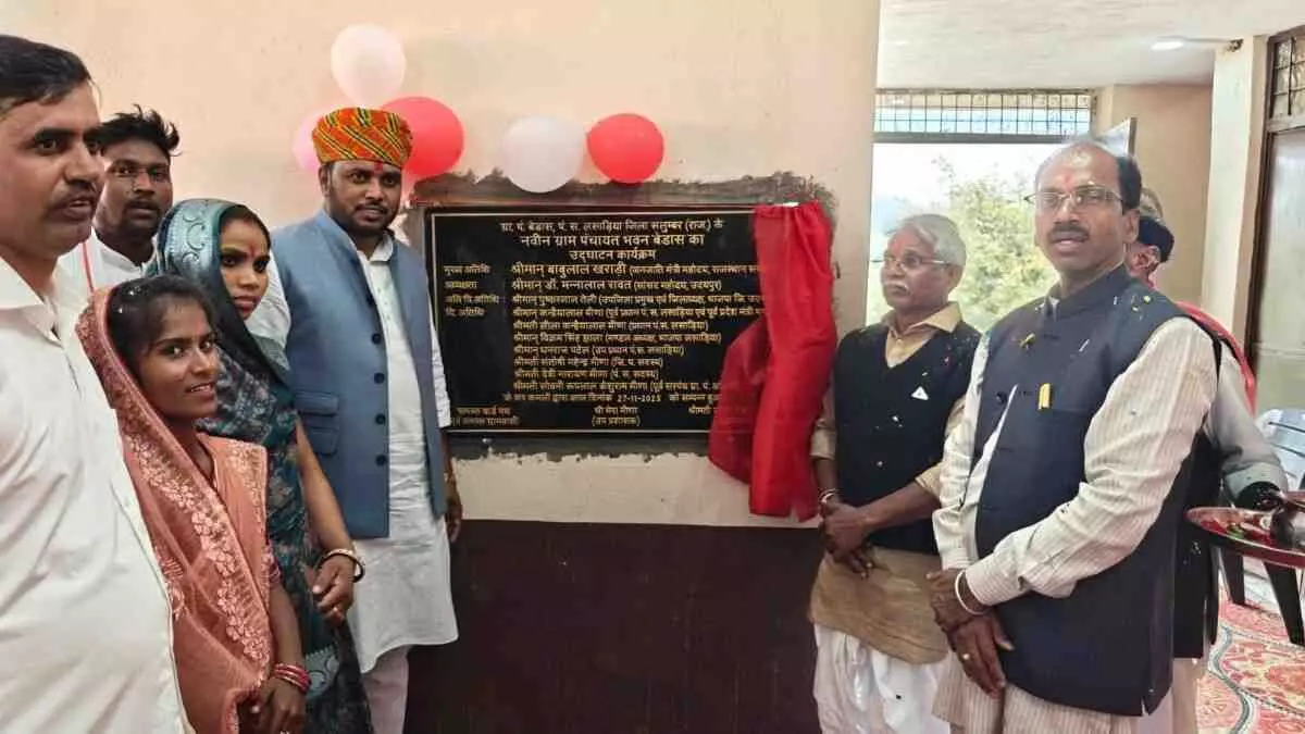 लसाड़िया में विकास कार्यों की झड़ी: मंत्री बाबूलाल खराड़ी ने किया अनेक ...