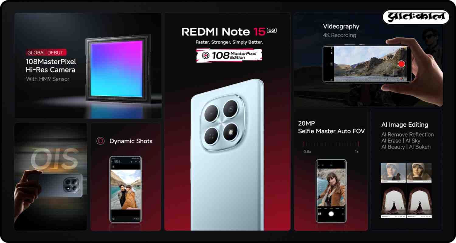 20MP सेल्फी कैमरा के साथ लॉन्च हुआ Redmi का नया मॉडल ; फीचर्स जान रह ...