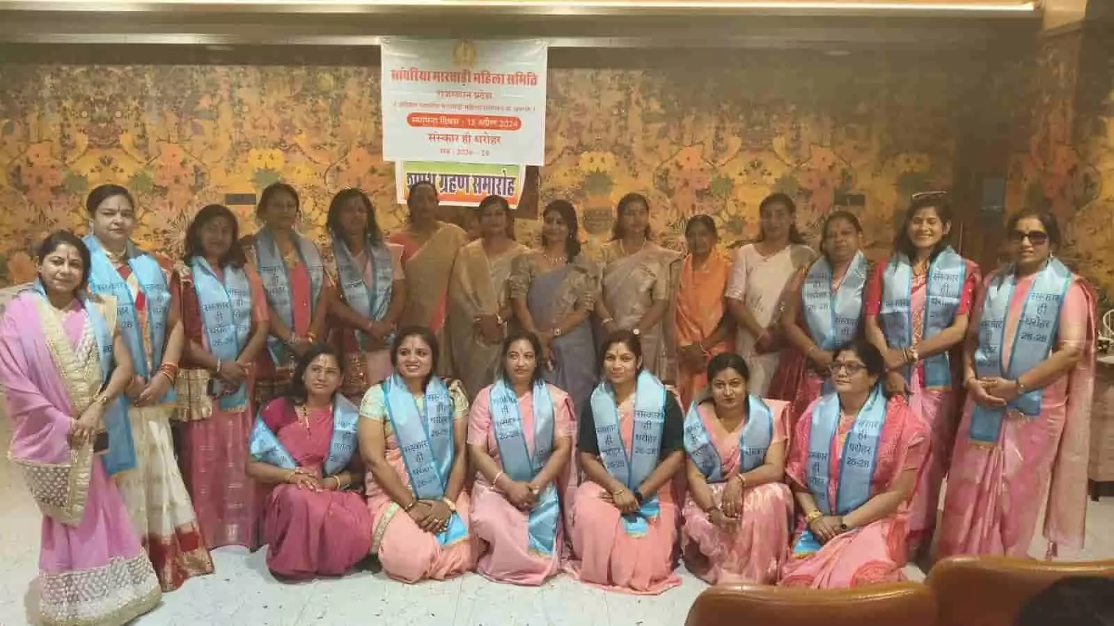 अखिल मारवाड़ी महिला सम्मेलन सांवरिया शाखा का शपथ ग्रहण समारोह संपन्न ...