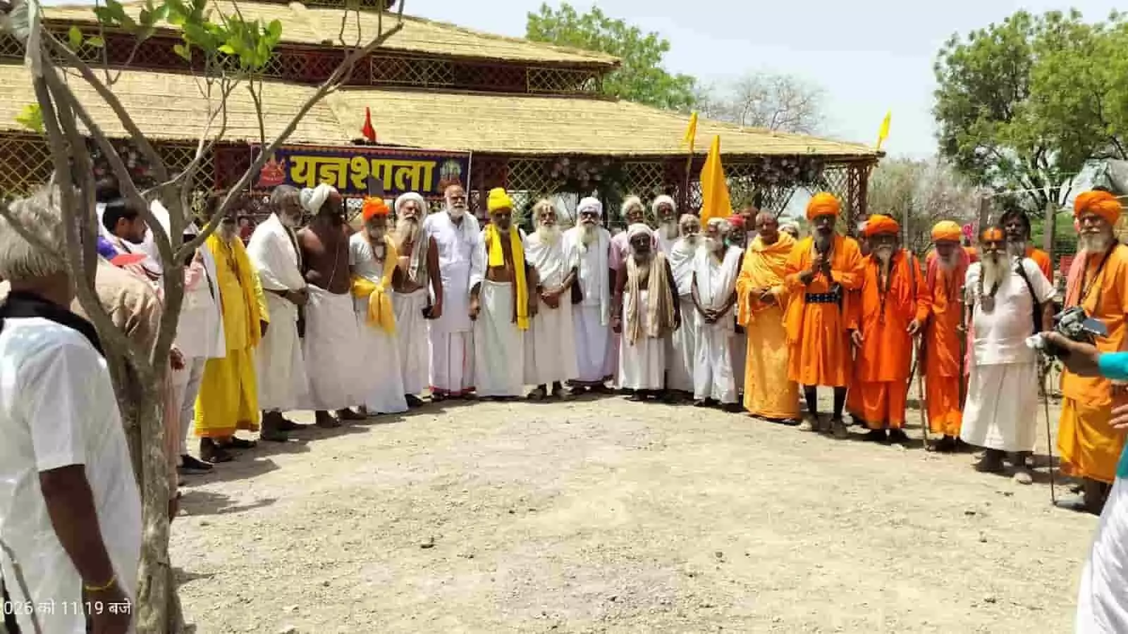 बारां में श्रीराममारुति महायज्ञ संपन्न, विधायक ने की घोषणा | Rajasthan ...