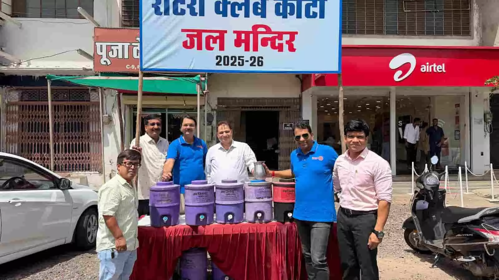 रोटरी क्लब कोटा: भीषण गर्मी में राहगीरों के लिए शुरू किया निःशुल्क जल ...