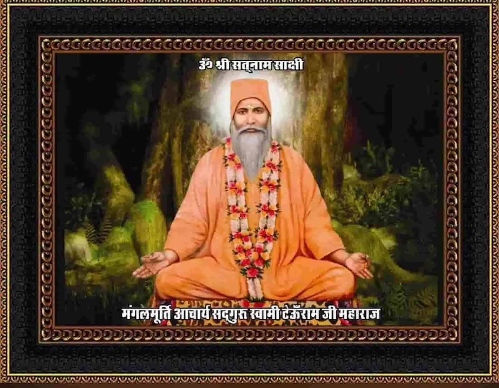 श्री प्रेम प्रकाश मंडल: सदगुरु स्वामी टेऊँराम जी का जीवन और दर्शन ...