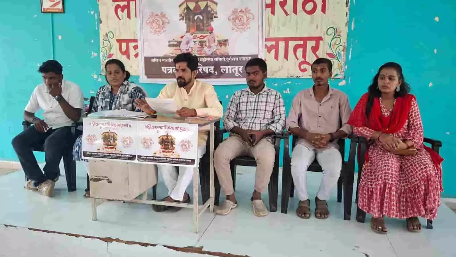 शिवराज्याभिषेक सोहला: लातूर के कलाधिराज पथक को मिला ढोल-वादन का दायित्व ...
