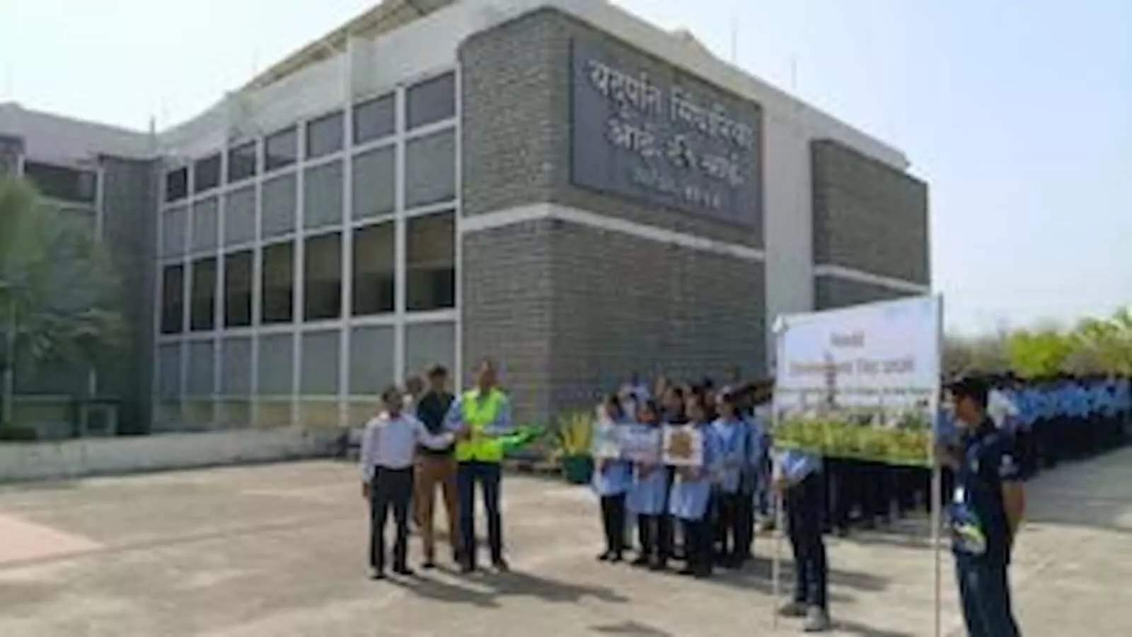 निंबाहेड़ा के यदुपति सिंघानिया इंस्टीट्यूट में पर्यावरण सुरक्षा सप्ताह ...