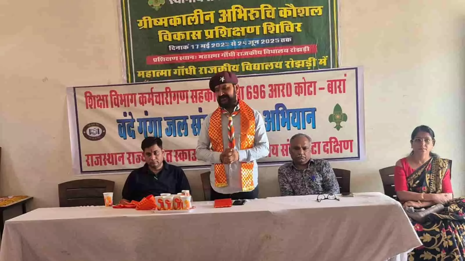 कोटा में जल संरक्षण जनजागरण कार्यक्रम, विद्यार्थियों को दिलाई शपथ ...