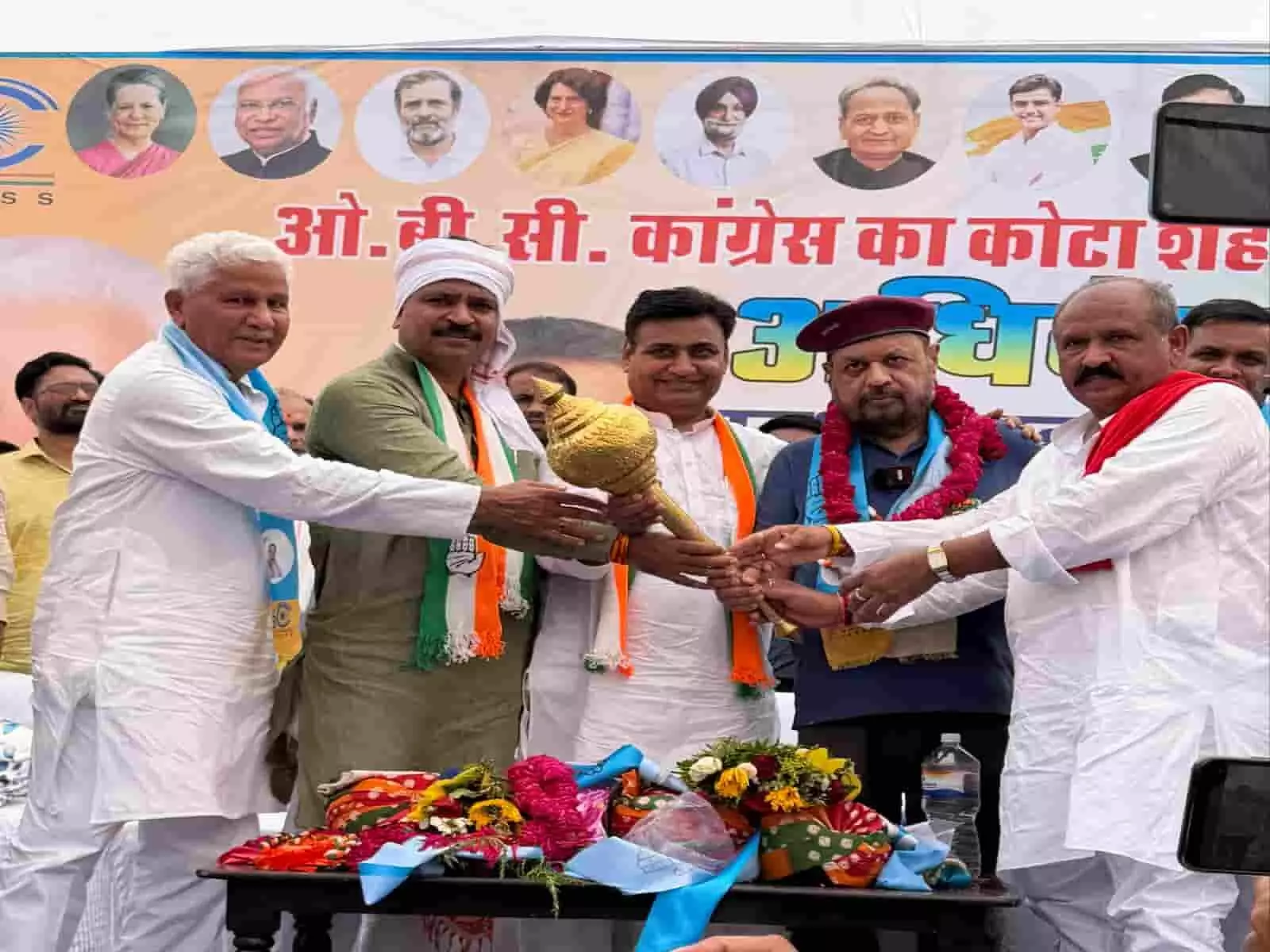 कोटा में कांग्रेस ओबीसी विभाग का जिला स्तरीय अधिवेशन, नेताओं ने साधा ...