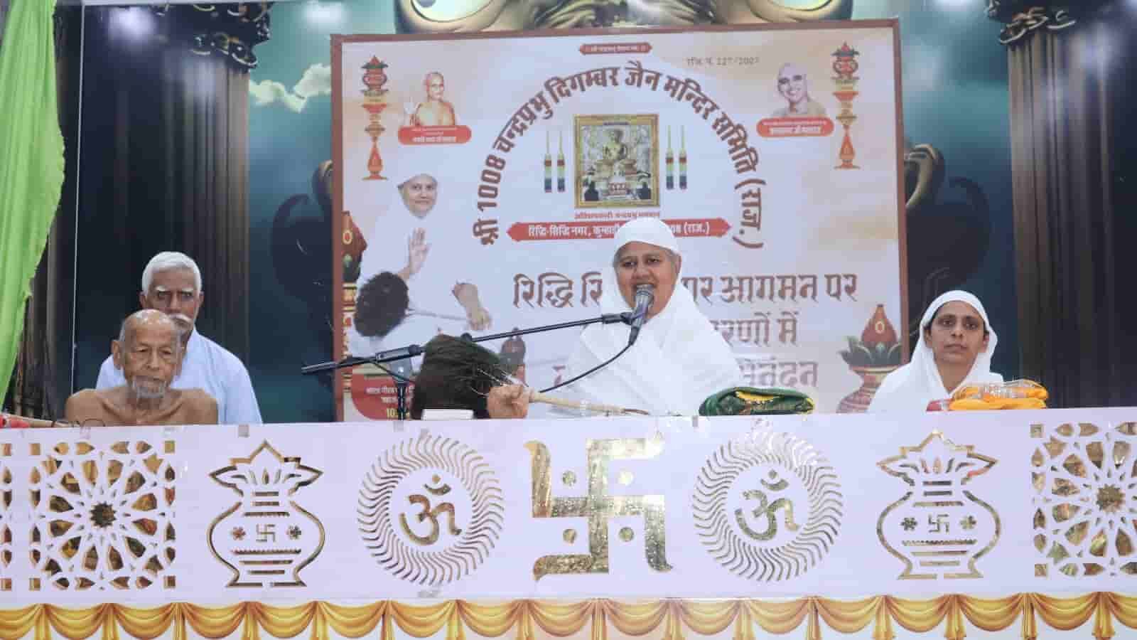कोटा के जैन मंदिर में ध्यान-योग शिविर शुरू, आर्यिका स्वस्ति भूषण माताजी ...
