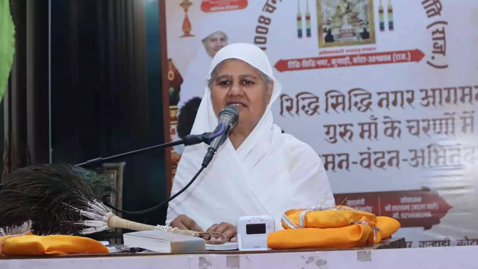 आर्यिका स्वस्ति भूषण माताजी ने कोटा में दिया सकारात्मक चिंतन का संदेश ...
