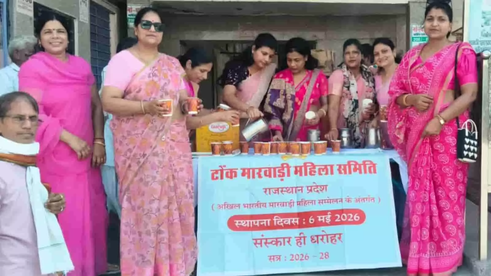 टोंक में मारवाड़ी महिला समिति ने यात्रियों को पिलाया गुलाब का शर्बत ...