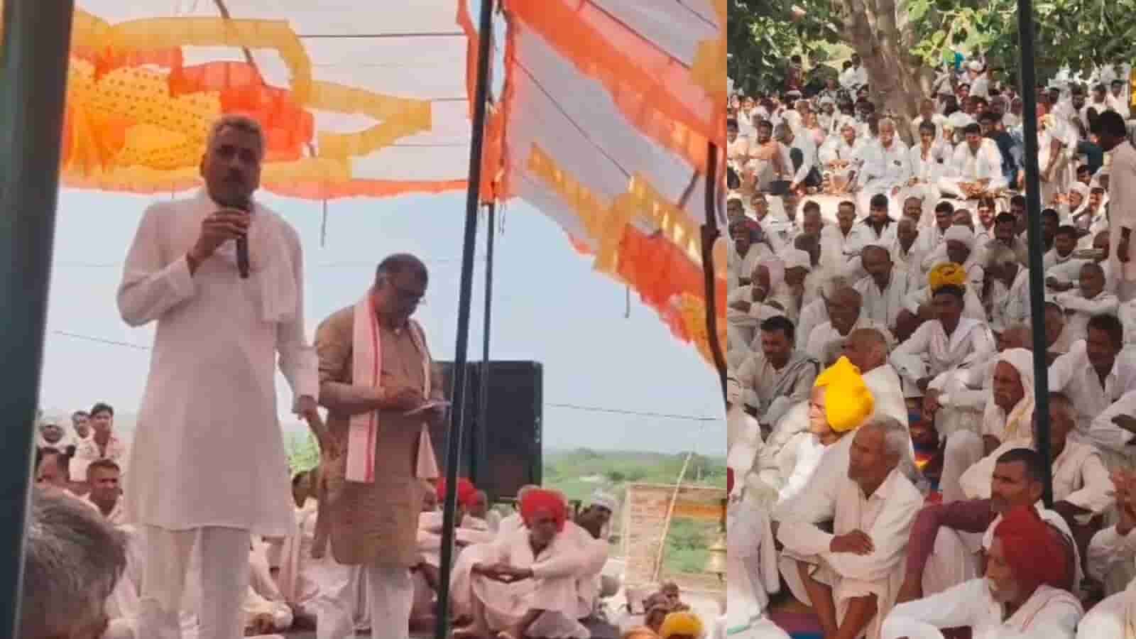 बाजना चौक महापंचायत में वनखंड गांवों को वन विभाग दायरे से मुक्त करने की ...