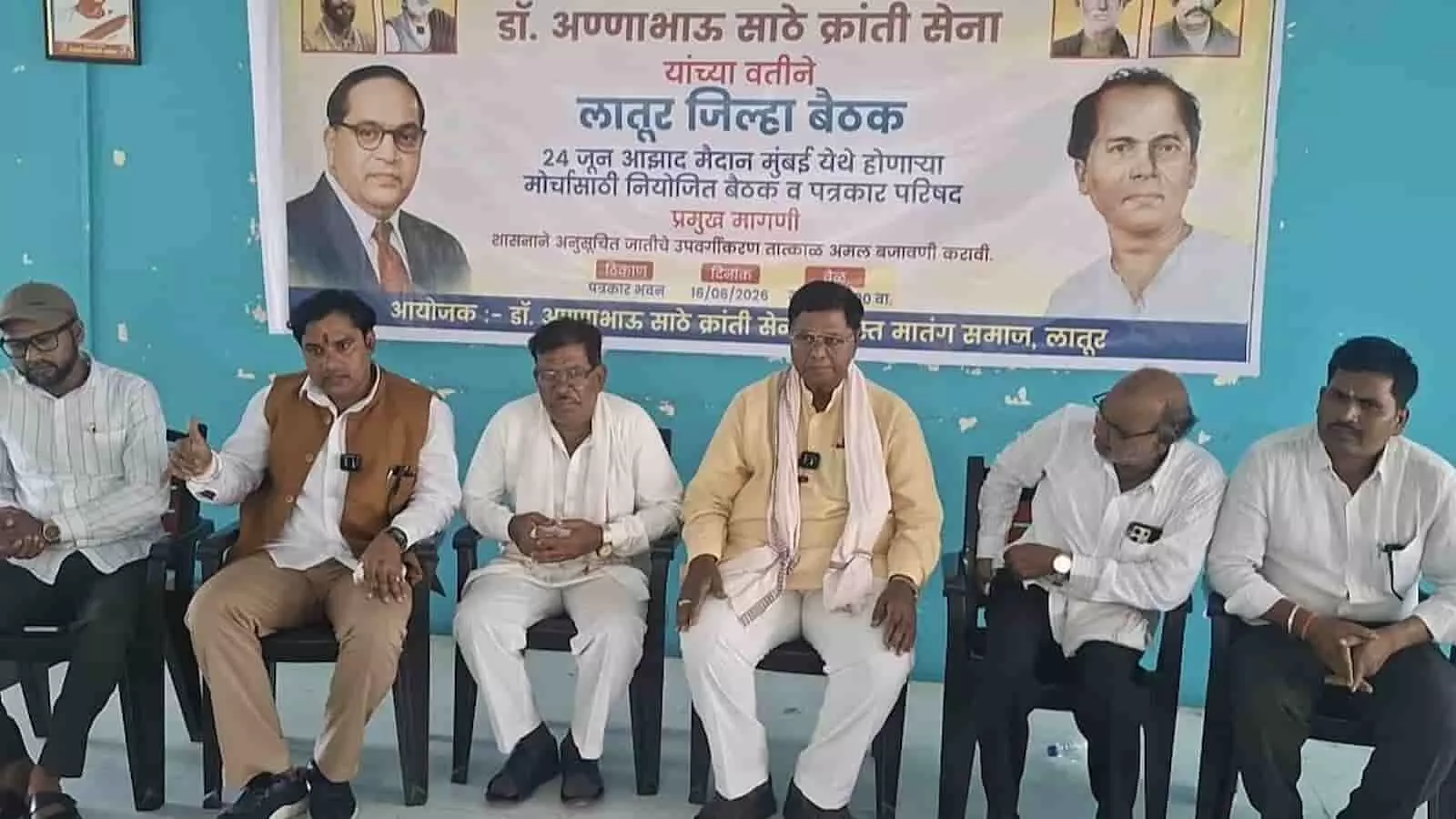 अनुसूचित जाति उपवर्गीकरण की मांग को लेकर पुणे–मुंबई लॉन्ग मार्च का ऐलान ...